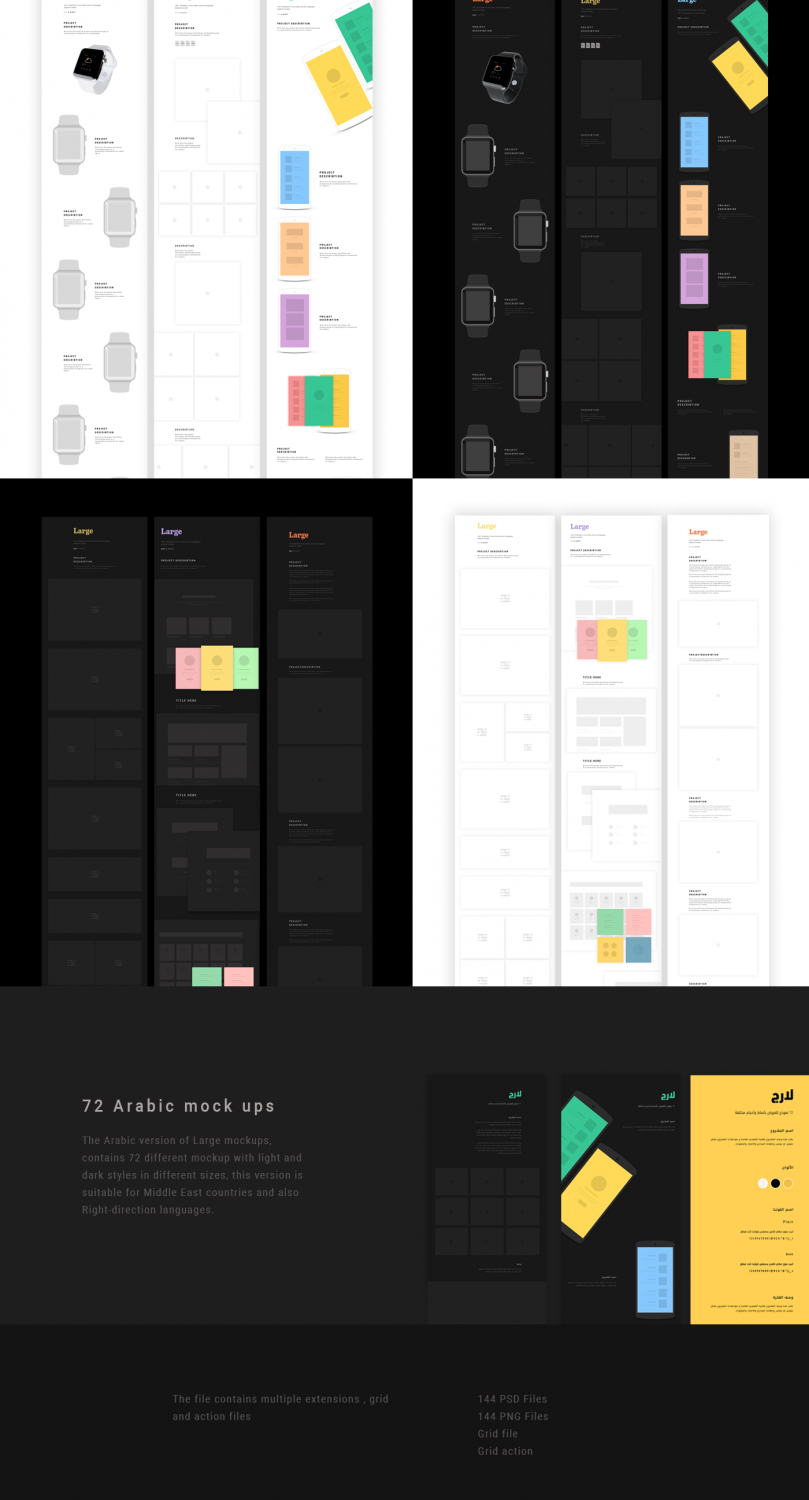 140+ Mockup Layouts Present Work | Free Mockup World